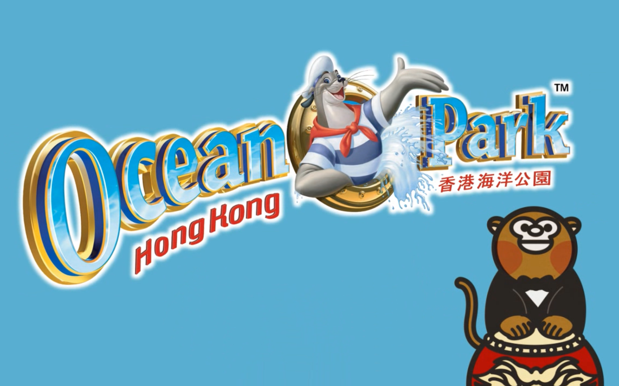 Ocean Park Logo Ocean Park Hong Kong Hong Kong | Trip.com Hong Kong